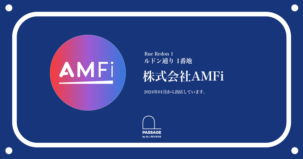 株式会社AMFi | PASSAGE by ALL REVIEWS