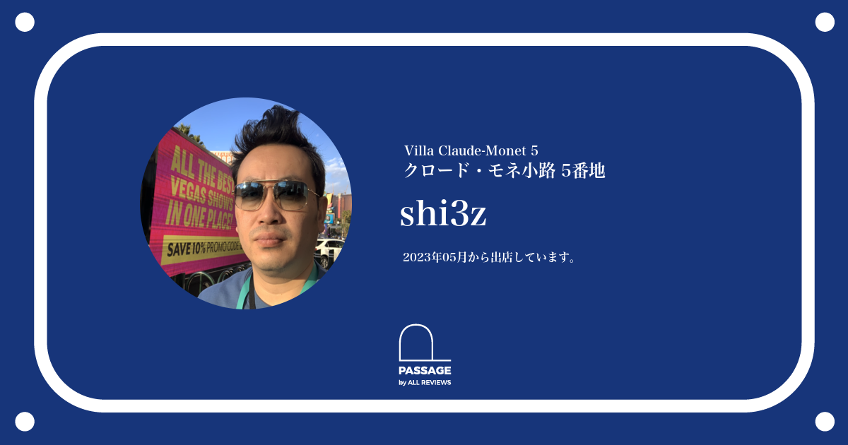 shi3z | PASSAGE by ALL REVIEWS